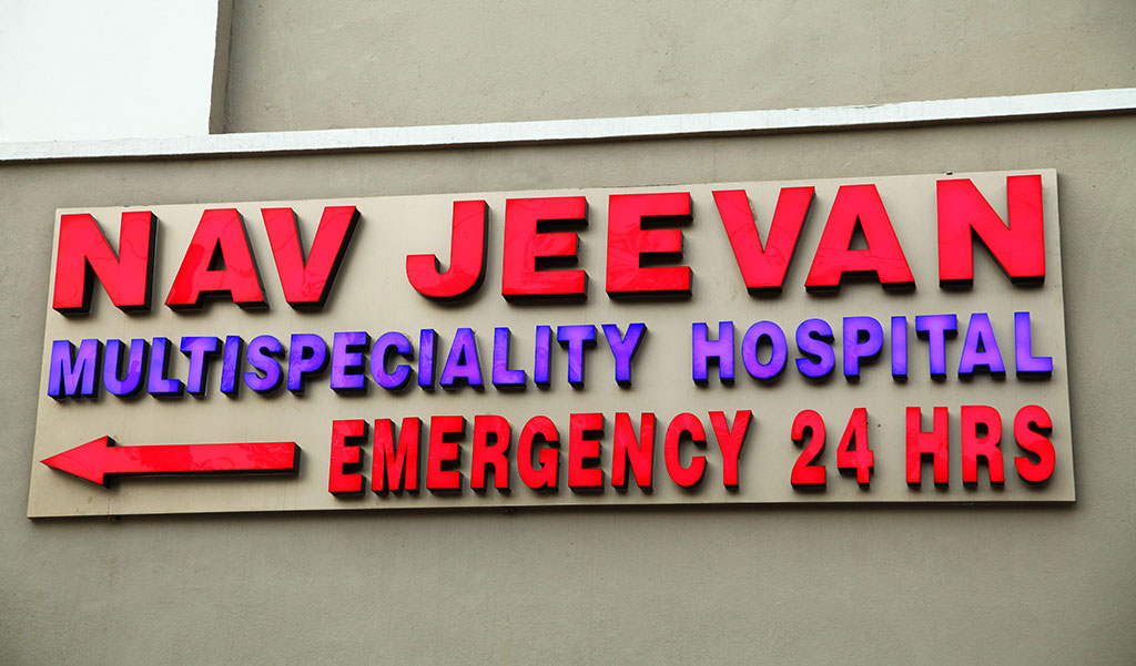 Navjeevan Hospital | Jawalamukhi | Kangra | Himachal Pradesh